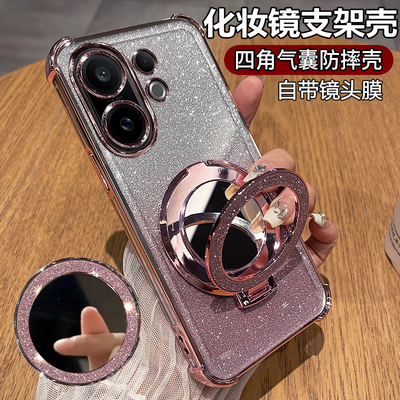 适用vivov60/lite闪粉镜子支架壳