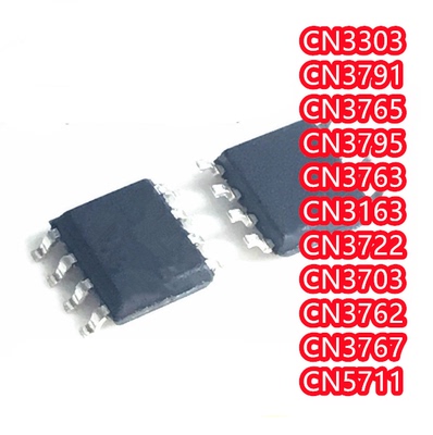 如韵电子原装现货CN3303