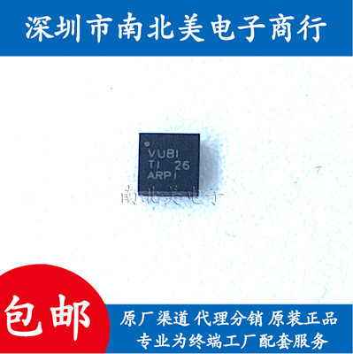 TLV62130RGTR TLV62130RGTT 丝印：VUBI QFN-16 3A降压转换器