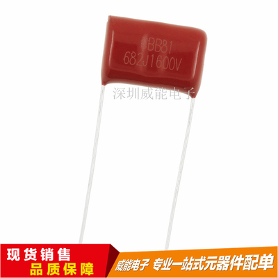 1600V682J1600V682J1600V682J