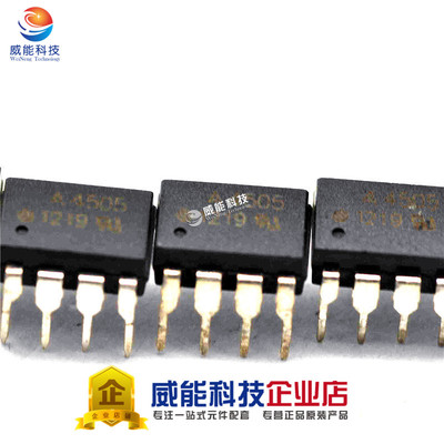 HCPL-4502/4503V/4504/A4505/4506/4514/4534/4562/4661-000E DIP