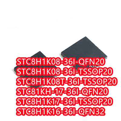 STC宏晶STC8H1K08-36I-QFN20