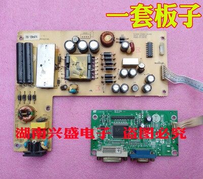 三色梅捷SOYO X3295 M3295B电源板主板驱动板PL3295 900-01-00197