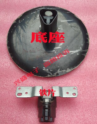 飞利浦显示器底座支架