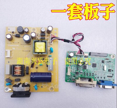 飞利浦243V5Q电源板驱动板 715G6503 715G7403