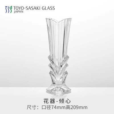 日本进口 东洋佐佐木时尚清新 质感花器桌面绿植花插独立包装礼盒