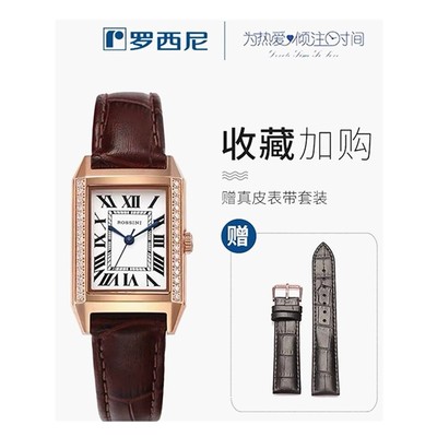 时尚风镶钻真皮女士手表