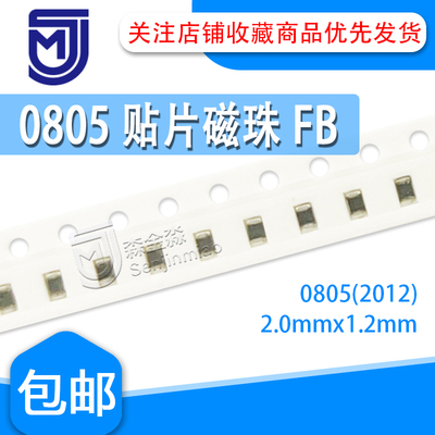 国产原装型号齐全独立标签