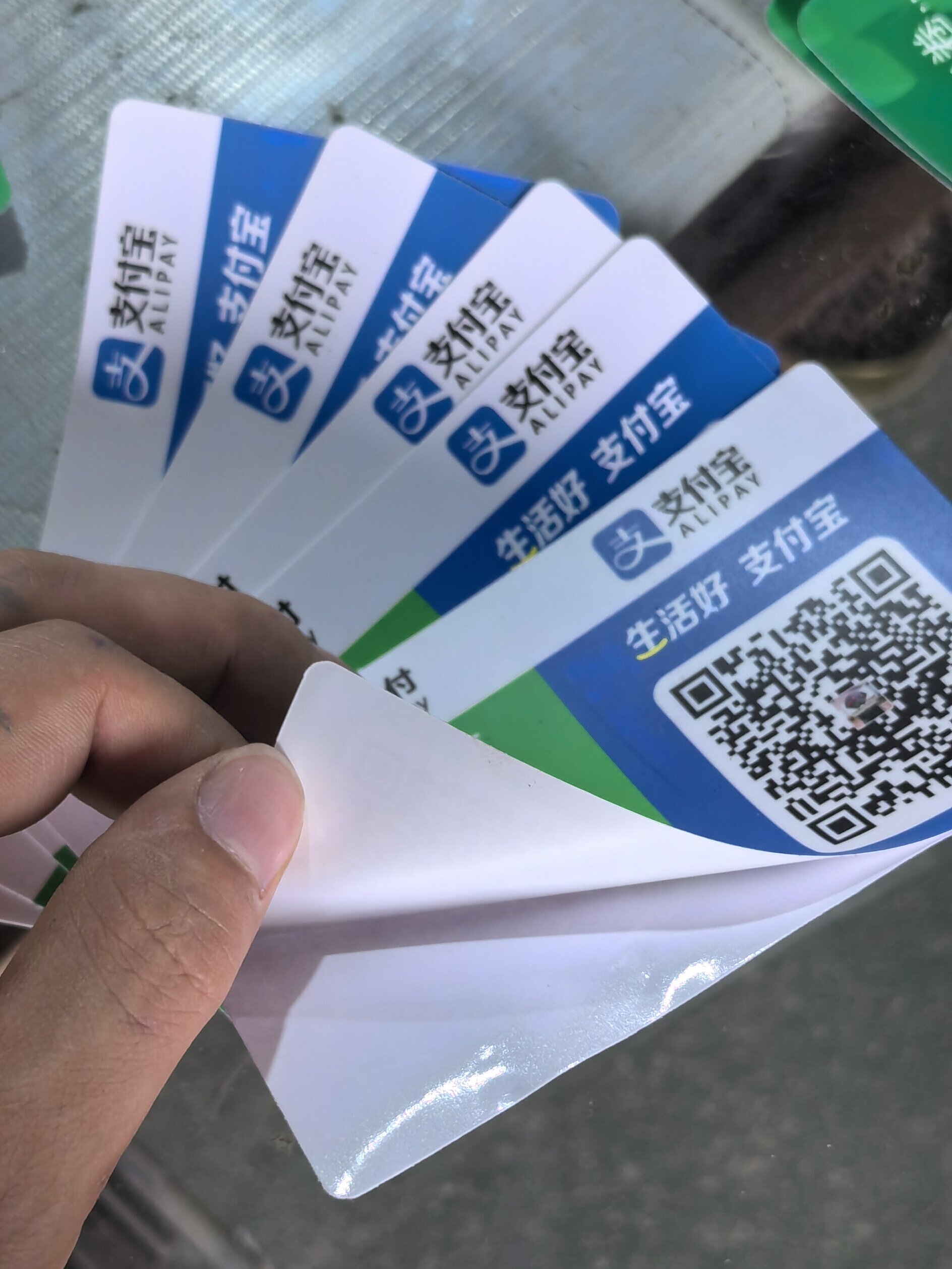 二维码贴纸收款码订做收款制作定做扫码点餐桌贴收钱牌收款二维码