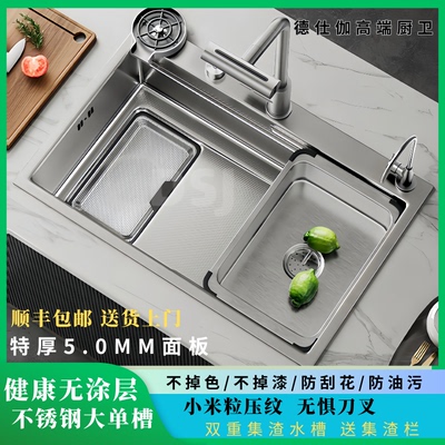 左侧下水无涂层水槽原色大单槽小米粒防刮厨房水槽特厚304不锈钢