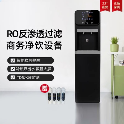 商用直饮加热一体机净水器