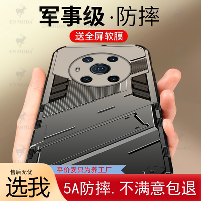 荣耀Magic3Pro简约潮牌欧美