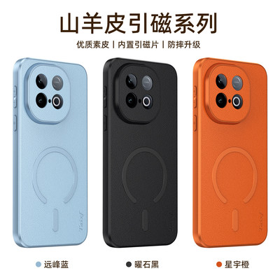 y300GT手机壳硅胶一体式按键保护