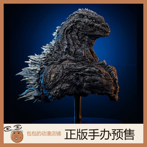Monster studio 哥斯拉 Godzilla 限量 雕像手办【】