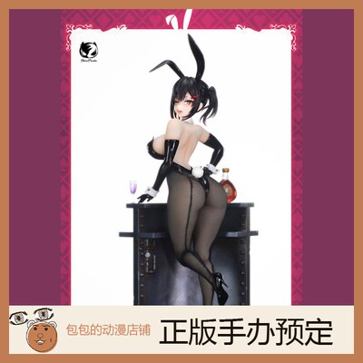 BearPanda预售凛兔女郎手办