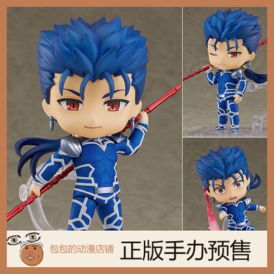 GSC预售Fate/GrandOrder