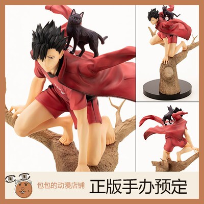 寿屋预售排球少年！！手办