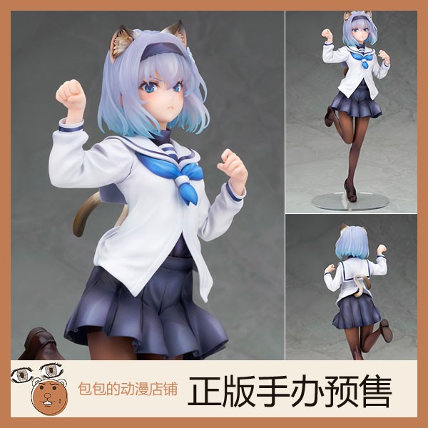 ALTER 空银子 猫耳师姐Ver. 龙王的工作!手办【】