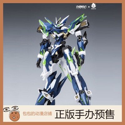 哮星HOWLINGSTAR拼装模型