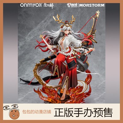 AniMester预售动漫阴阳师