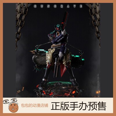 BLITZWAY预售铳墓G.O.R.E手办