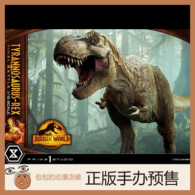 Prime1Studio侏罗纪世界3手办