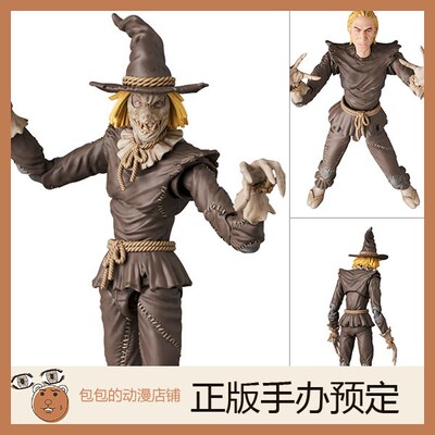 MedicomToy预售蝙蝠侠缄默手办