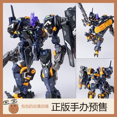 WAVE 海神 ROBOT BUILD RB-13 PROTEUS 可动手办【】