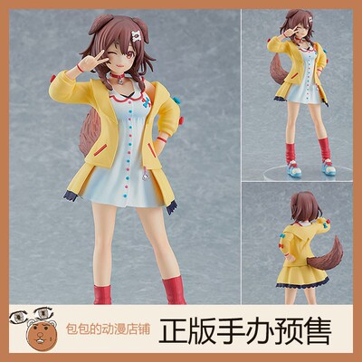 虚拟YouTuberGSC手办预售