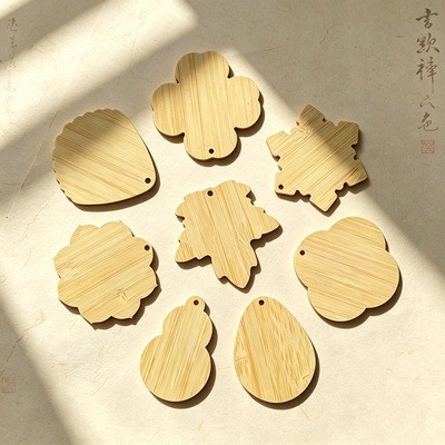竹制风摆挂饰竹片贝壳四叶草造型空白竹板手工DIY挂件掉吊牌材料