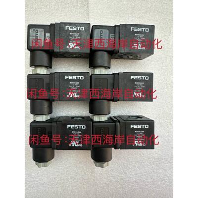 【释迦】费斯托MSN1G-24V 订货号123060 FESTO费斯