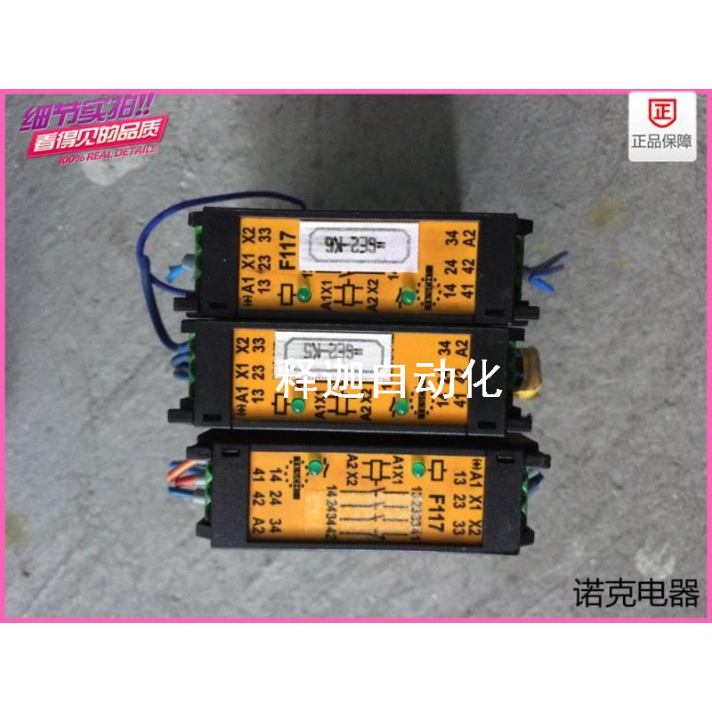 德国TESCH安全继电器F117X01木工机械配件07400015议价_虎窝淘