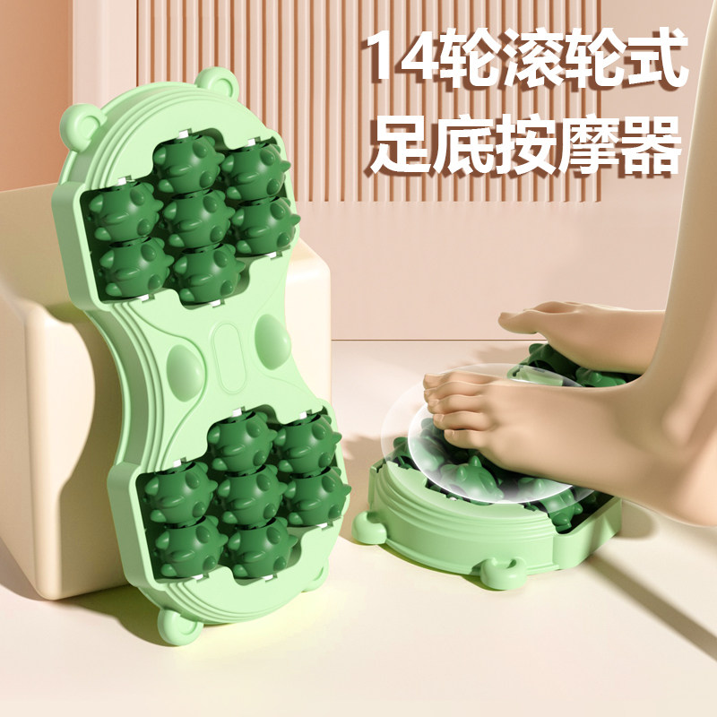 云动康脚底足底放松滚轮按脚家用足疗穴位足部脚垫按摩器运动放松