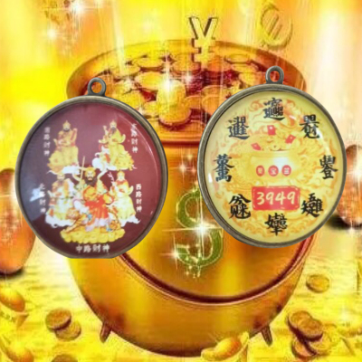 五路财神令聚宝盆3439招财手机