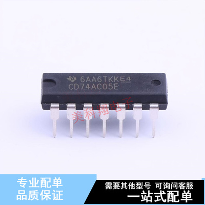 反相器 CD74AC05E DIP-14 TI 全新原装正品