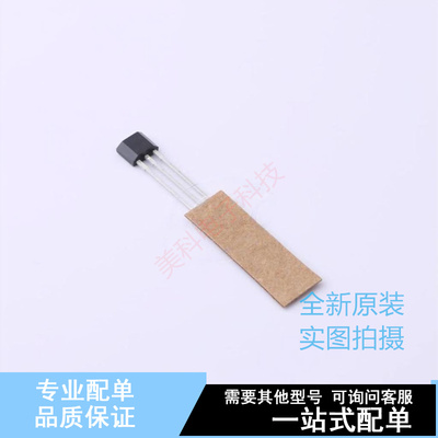 霍尔传感器 DRV5023BIELPGMQ1 TO-92 TI 全新原装正品