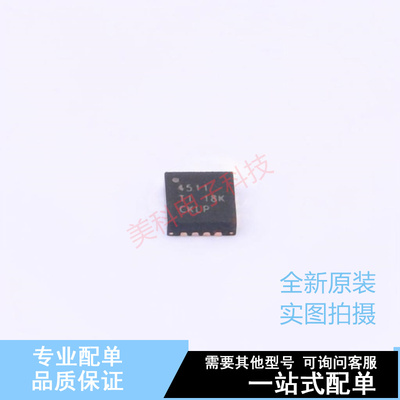 射频低噪声放大器 THS4511RGTT QFN-16 TI 全新原装正品