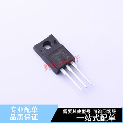 快恢复/超快恢复二极管 STTH2003CFP TO-220FP-AB ST 全新原装正