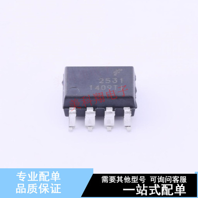 光耦-逻辑输出 HCPL2531SD SOP-8-2.54mm ON 全新原装正品