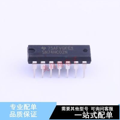 逻辑门 SN74HC02N DIP-14 TI 全新原装正品