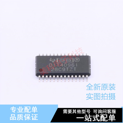 音频接口芯片 DIT4096IPWR TSSOP-28 TI 全新原装正品