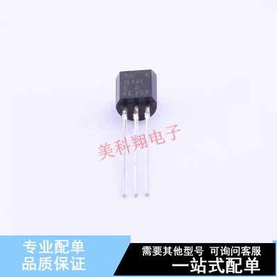 电压基准芯片 TL431CZ TO-92-3 ST 全新原装正品