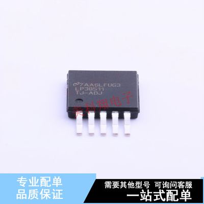 线性稳压器(LDO) LP38511TJ-ADJ/NOPB TO-263-5 TI 全新原装正品