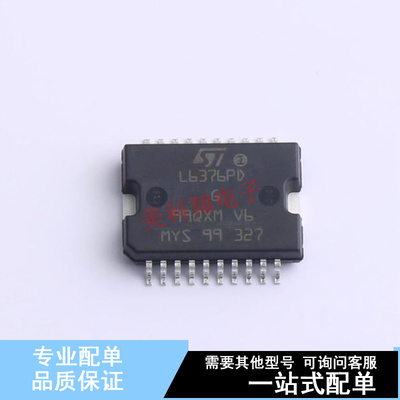 功率电子开关 L6376D013TR PowerSO-20 ST 全新原装正品