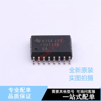 RS-485/RS-422芯片 ISO1176DWR SOIC-16-300mil TI 全新原装正品