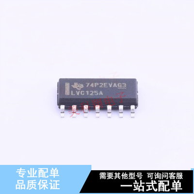 缓冲器/驱动器/收发器 SN74LVC125ADR SOIC-14 TI 全新原装正品
