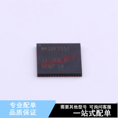 单片机(MCU/MPU/SOC) MSP430F235TRGCR QFN-64(9x9) TI 全新原装
