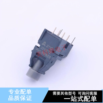 光纤收发器 HFBR-2531ETZ -  全新原装正品