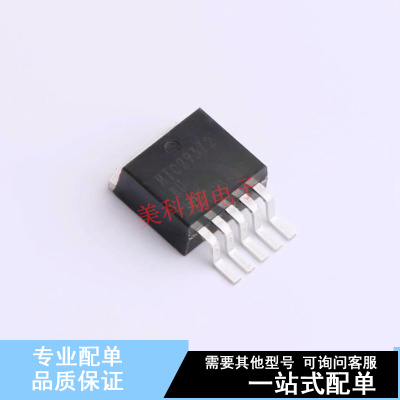 专业电源管理(PMIC) MIC29372WU TO-263-5 全新原装正品
