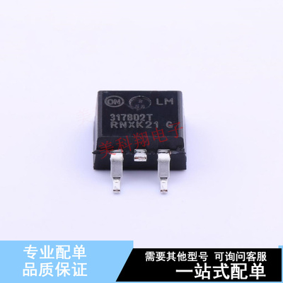 线性稳压器(LDO) LM317BD2TG TO-263 ON 全新原装正品